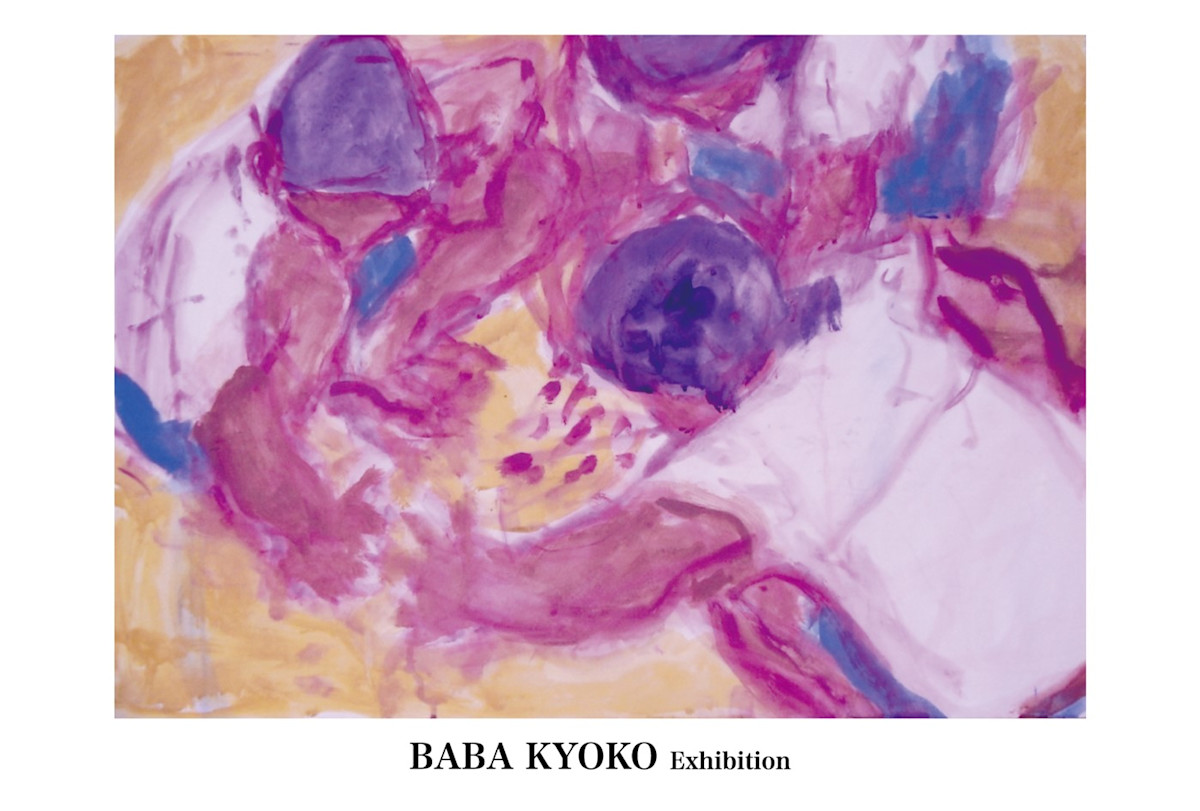 Kyoko Baba Exhibition （Gallery Hinoki B, C） ｜Tokyo Art Beat
