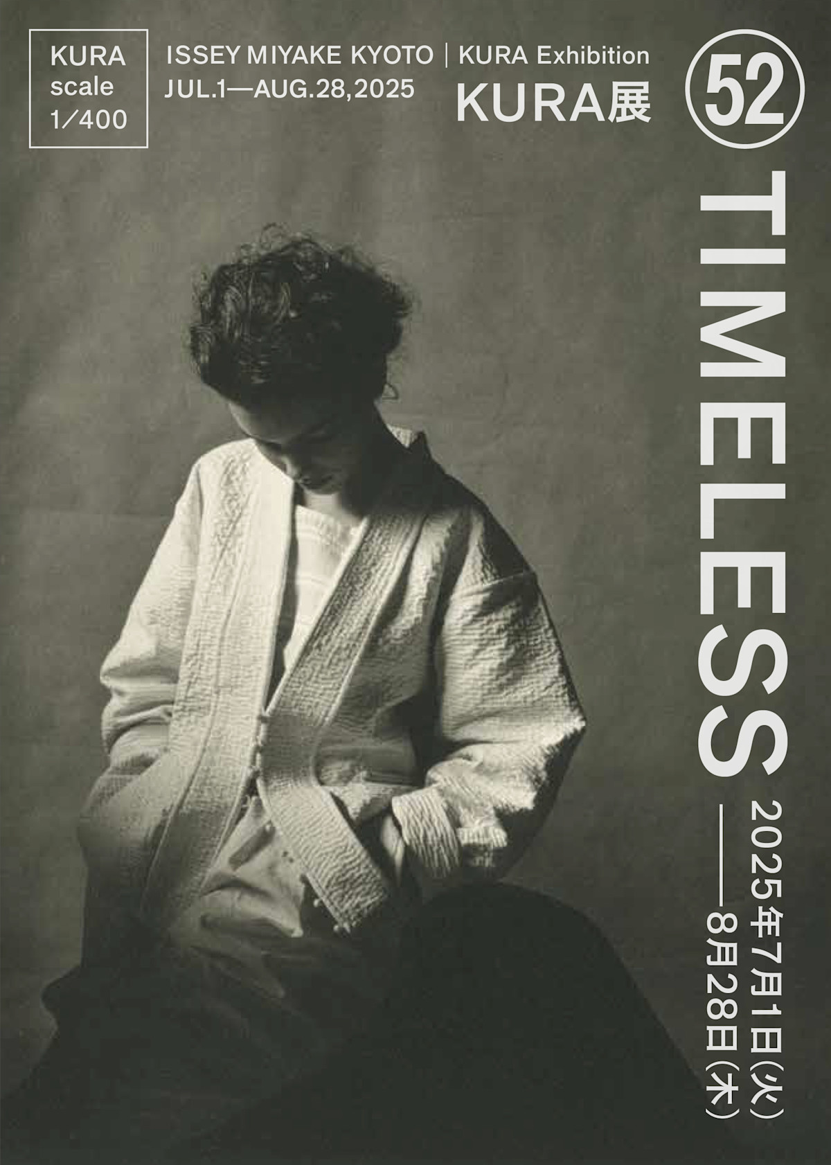 HaaT 「TIMELESS」 （ISSEY MIYAKE KYOTO | KURA） ｜Tokyo Art Beat