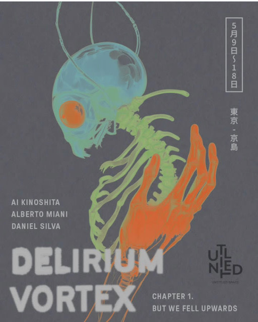 「Delirium vortex」 （Untitled Space） ｜Tokyo Art Beat