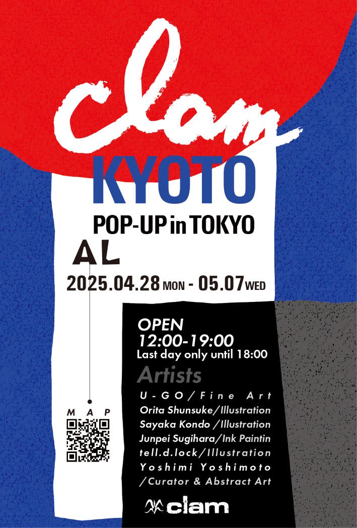 Clam KYOTO 「POP-UP in TOKYO」 （AL） ｜Tokyo Art Beat