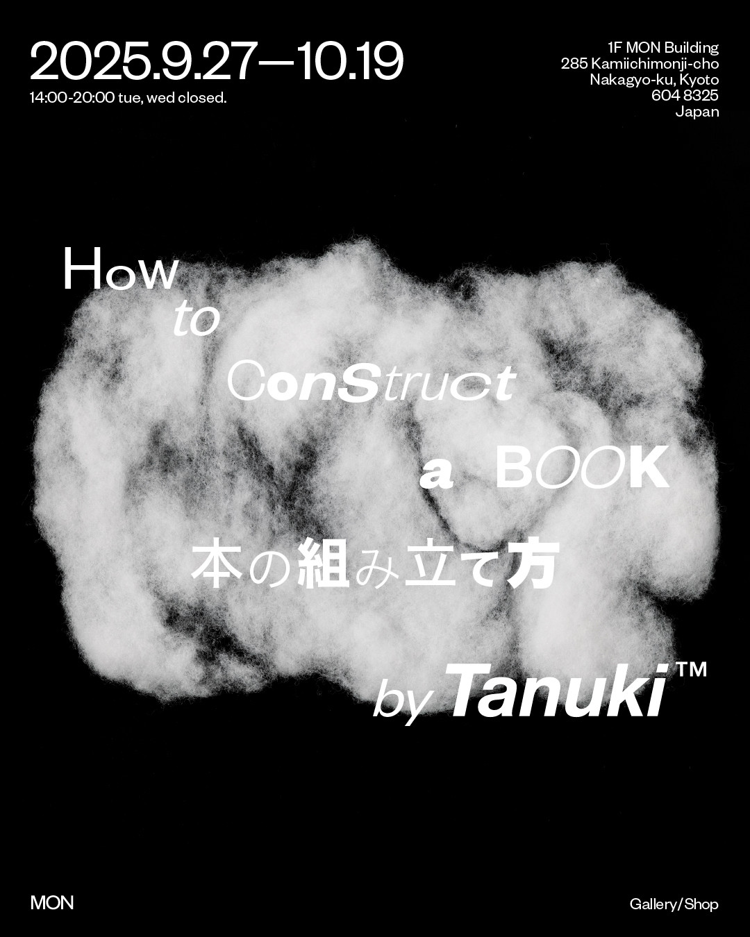 How to Construct a Book by Tanuki （MON Gallery and Wine Bar） ｜Tokyo Art ...