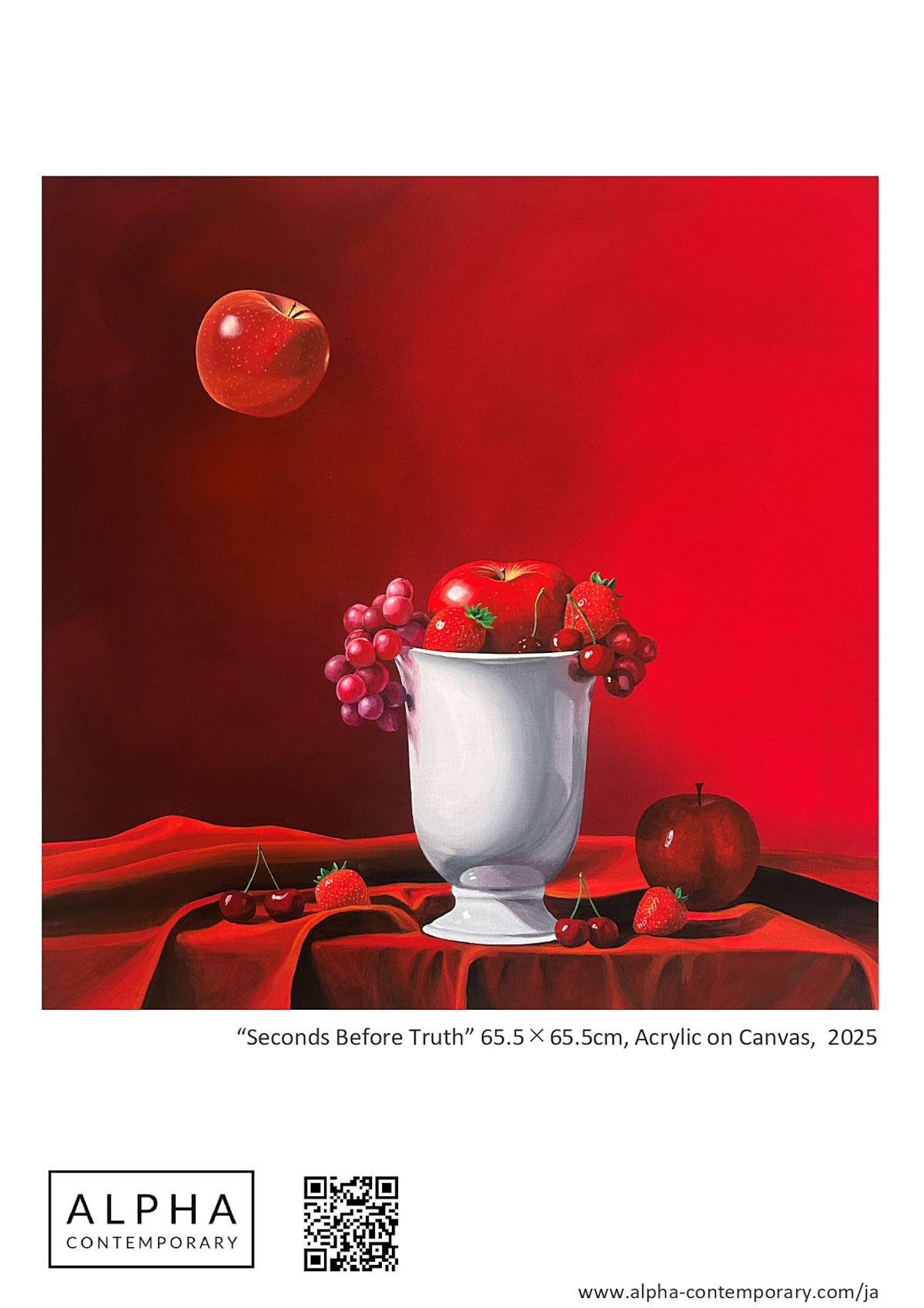 Yohta Matsuoka 「Fake Plastic Apples」 （Alpha Contemporary） ｜Tokyo Art Beat