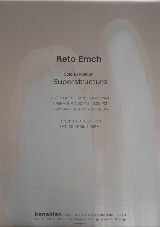 レト・エムヒュ 「上部構造」 （kenakian） ｜Tokyo Art Beat