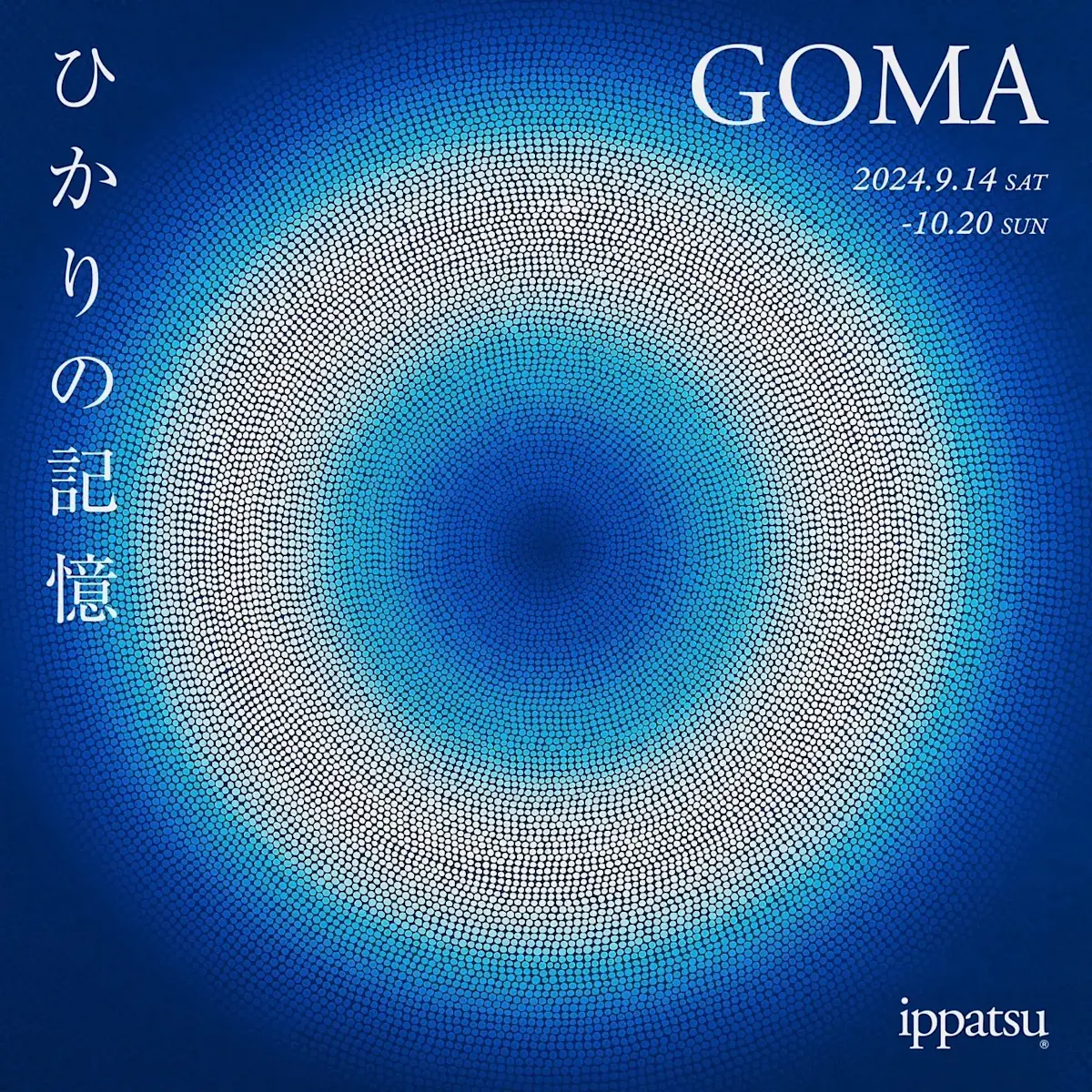 GOMA 「ひかりの記憶 展」 （一初） ｜Tokyo Art Beat