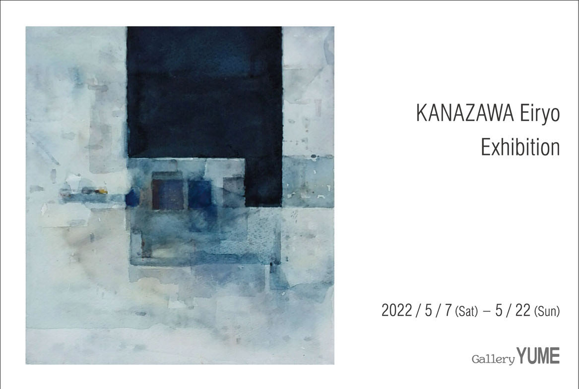 Eiryo Kanazawa Exhibition （Gallery Yume） ｜Tokyo Art Beat