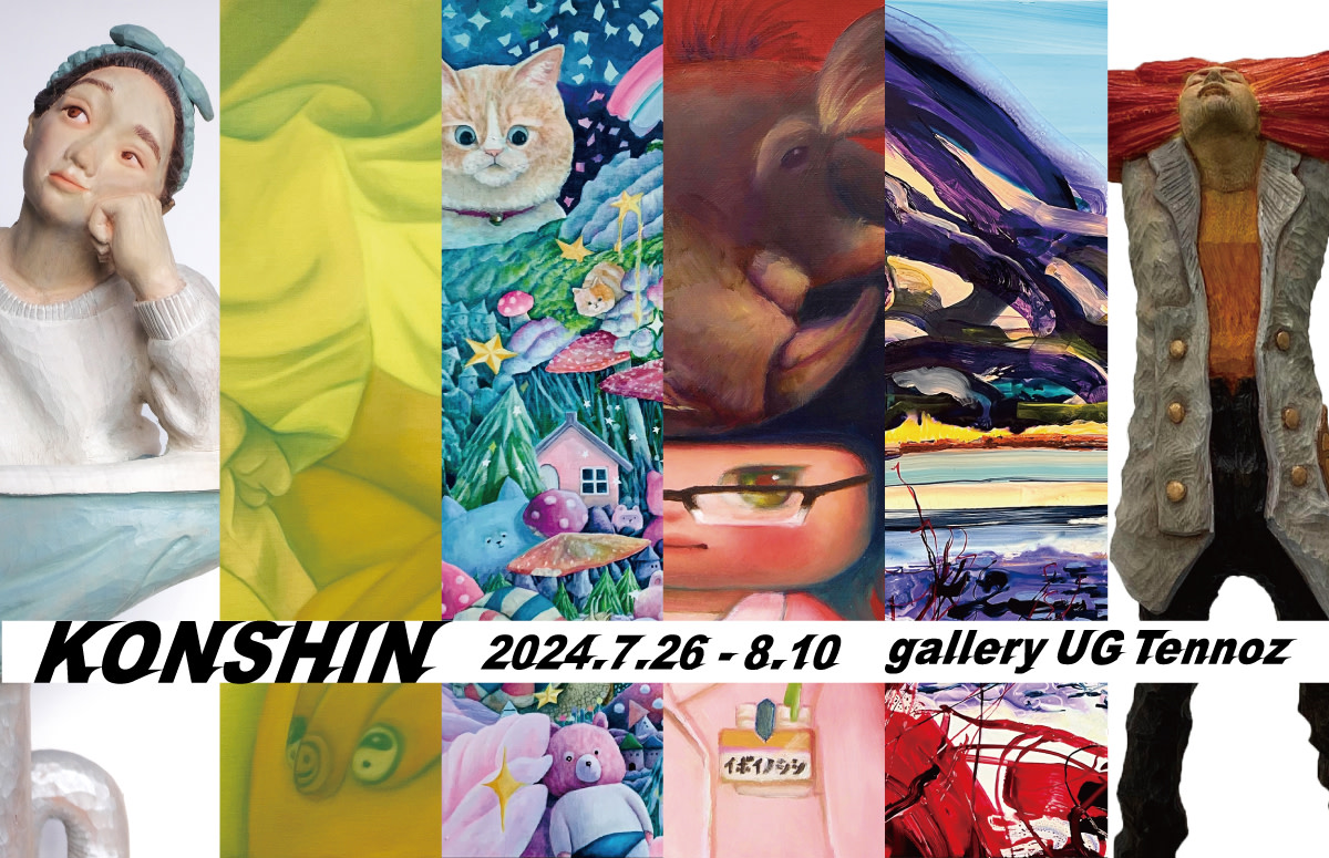 「KONSHIN」 （gallery UG Tennoz） ｜Tokyo Art Beat