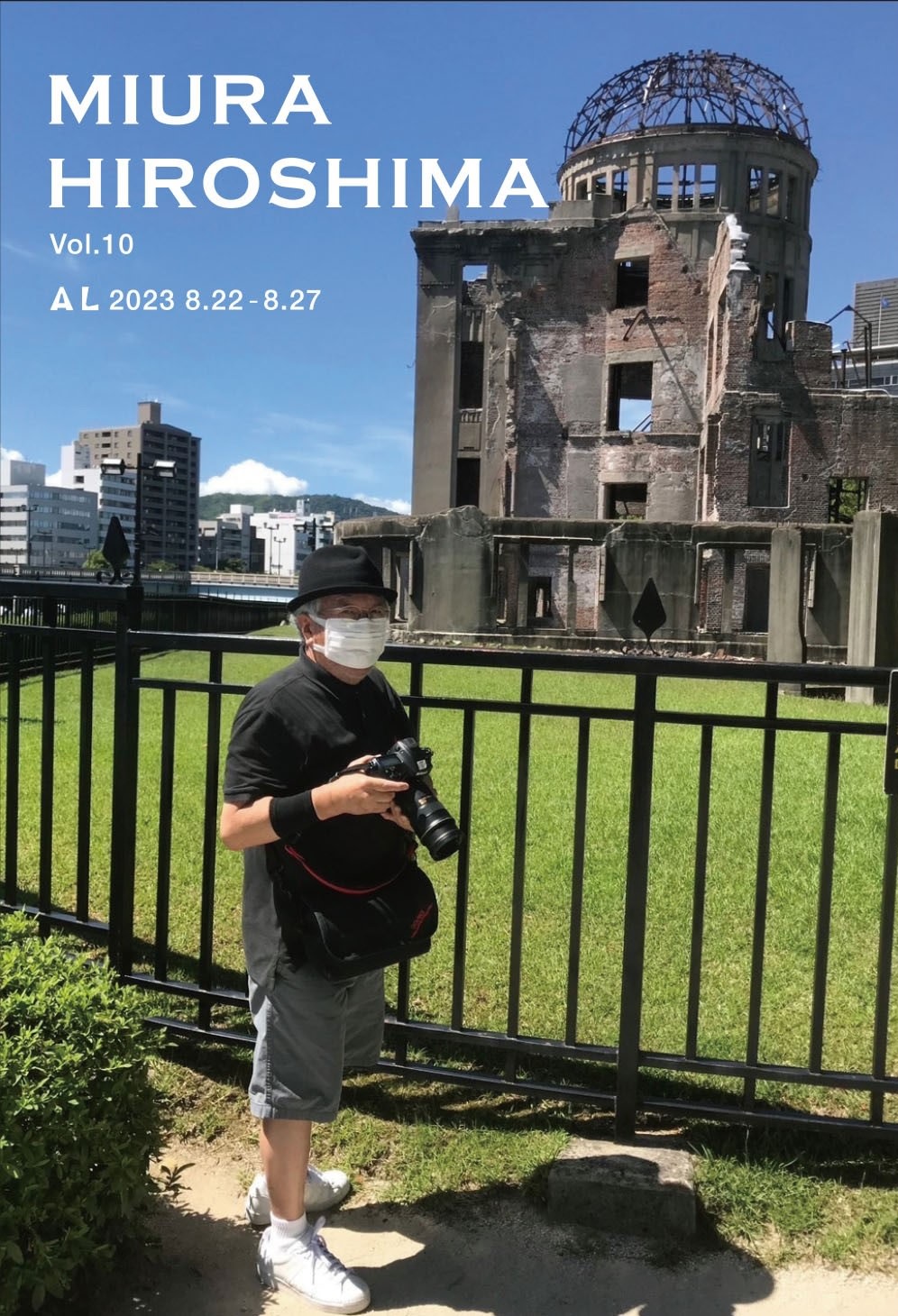 Kenji Miura "Miura Hiroshima Vol.10" （AL） ｜Tokyo Art Beat