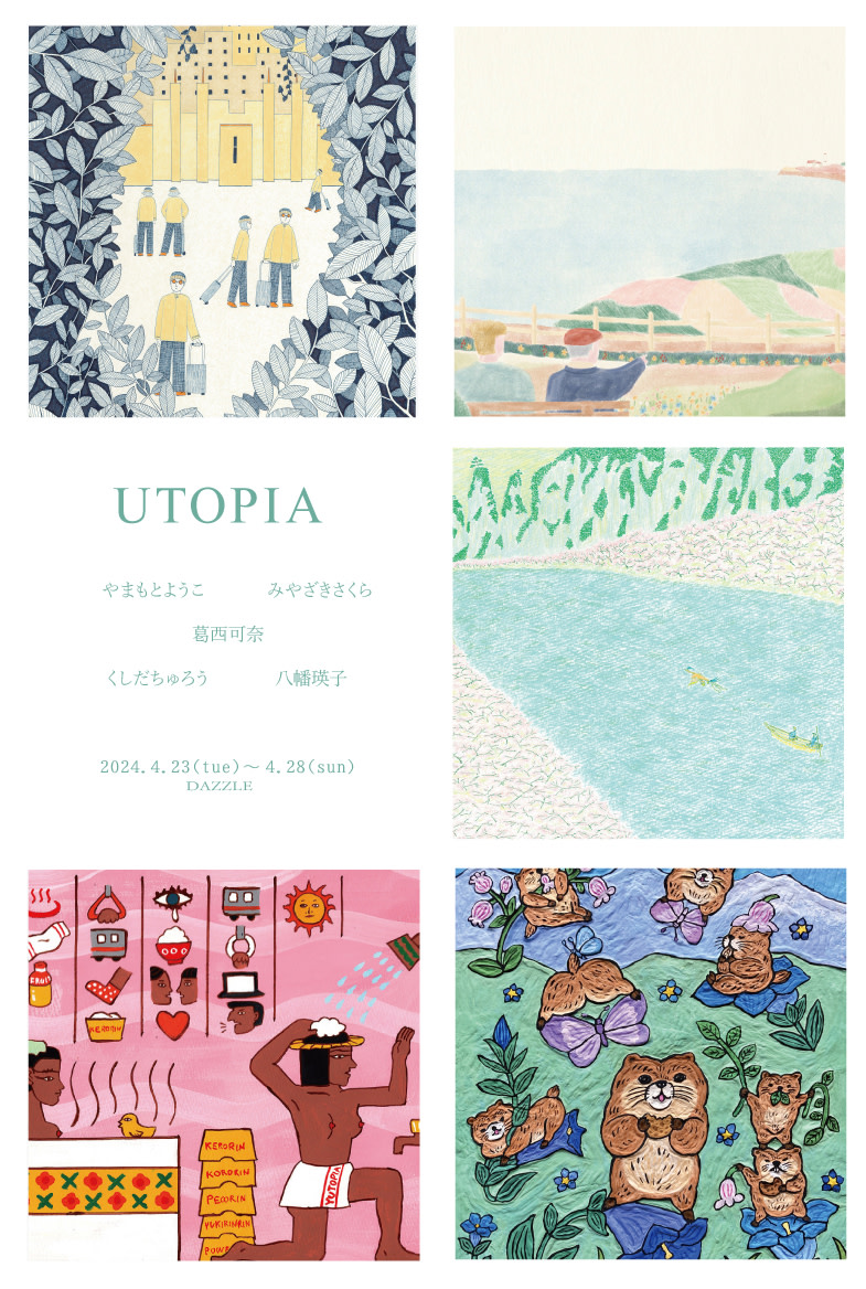 「UTOPIA 秘密の楽園」 （DAZZLE） ｜Tokyo Art Beat
