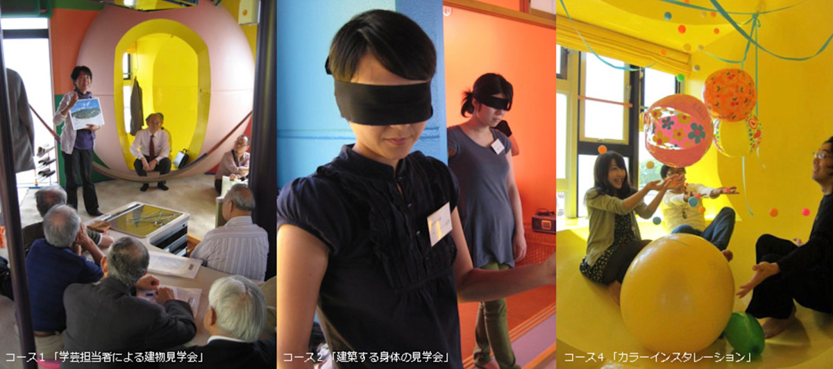 Reversible Destiny Lofts Mitaka Tour （Reversible Destiny Lofts Mitaka ...