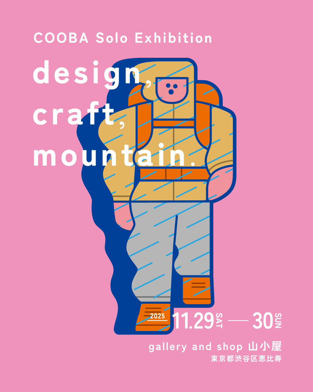 COOBA 「design, craft, mountain.」 （gallery and shop 山小屋） ｜Tokyo Art Beat