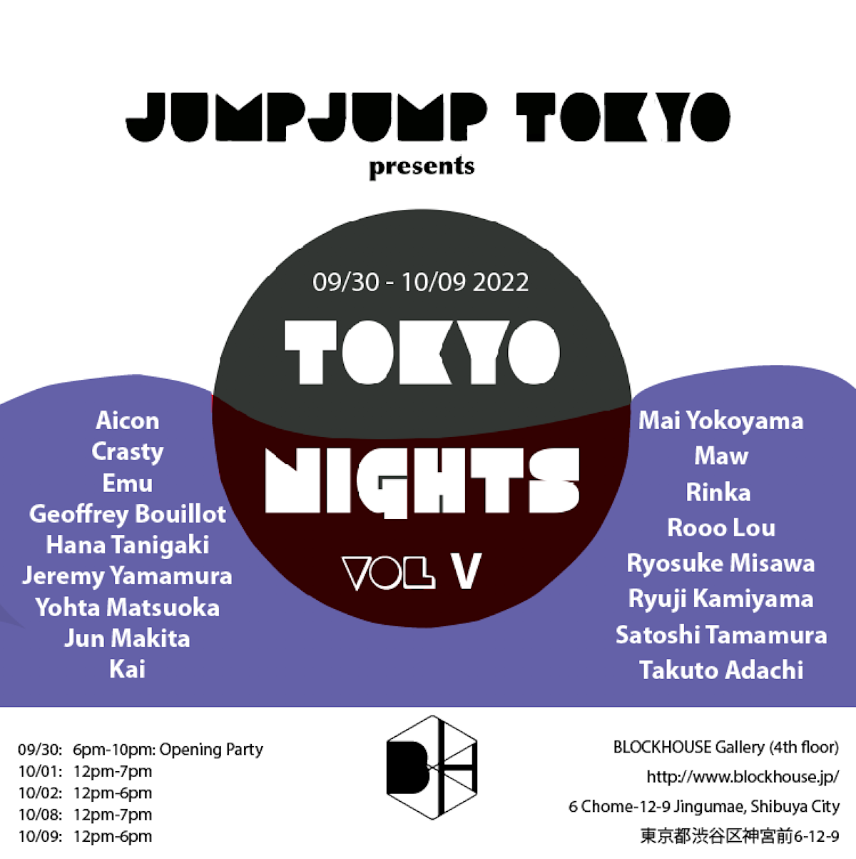 Tokyo Nights Vol.5 （Block House） ｜Tokyo Art Beat