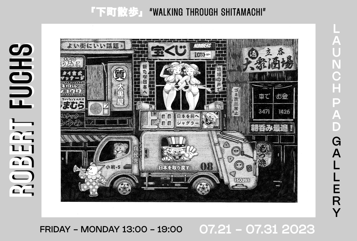 ROBERT FUCHS 「『下町散歩』"WALKING THROUGH SHITAMACHI"」 （LAUNCH PAD GALLERY ...