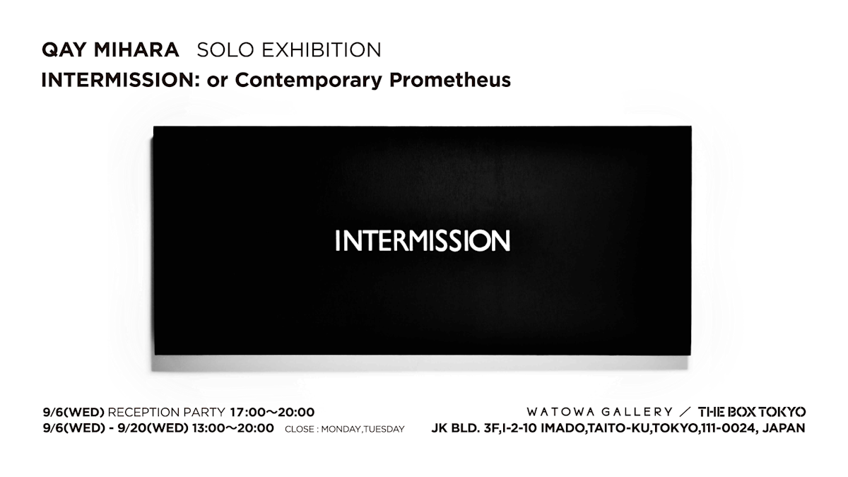 三原回 「INTERMISSION : or Contemporary Prometheus」 （WATOWA GALLERY / THE ...