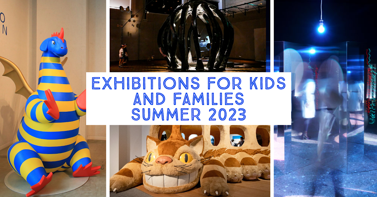 10 Recommended Exhibitions for Kids and Families to See in Summer 2023 ...
