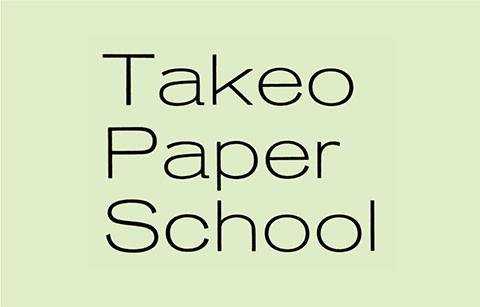 「Takeo Paper School」 （見本帖本店） ｜Tokyo Art Beat