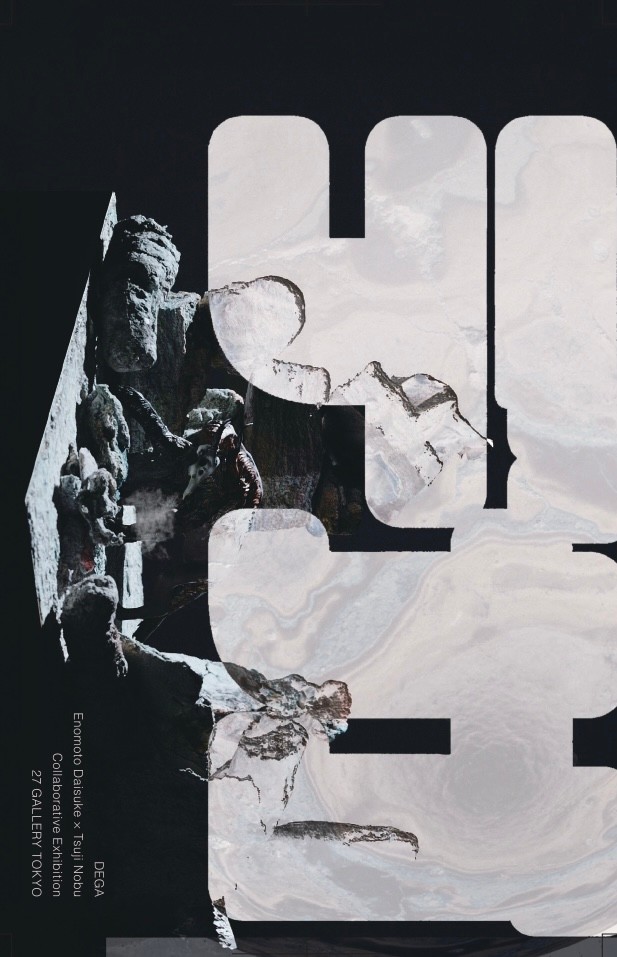 Daisuke Enomoto + Nobu Tsuji "Layers of Paper and Kaiju— A ...