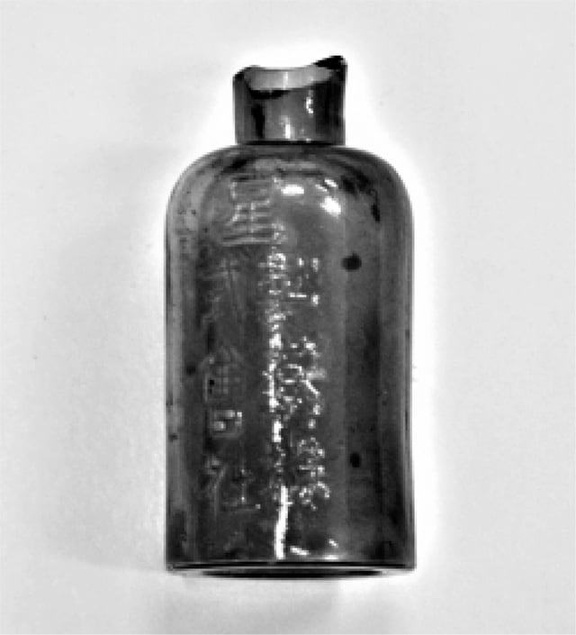 Archeology of Glass Bottles （Fukuoka City Museum） ｜Tokyo Art Beat