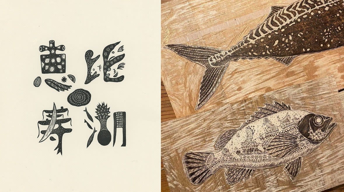 Sho Tanaka "Lake Ebisu" （NADiff a/p/a/r/t） ｜Tokyo Art Beat