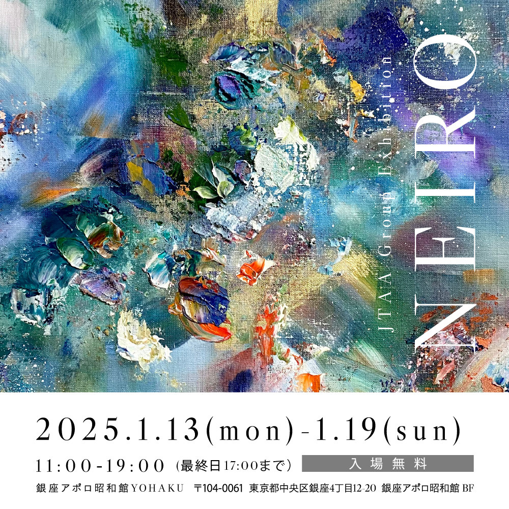 「JTAA Group Exhibition 2025 『NEIRO』」 （銀座アポロ昭和館YOHAKU） ｜Tokyo Art Beat