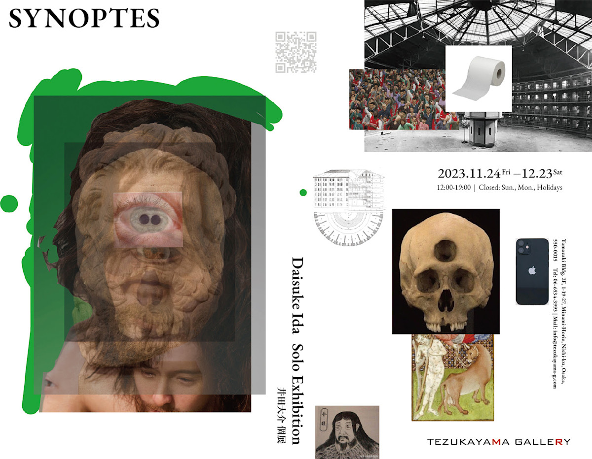 井田大介 「SYNOPTES」 （TEZUKAYAMA GALLERY） ｜Tokyo Art Beat