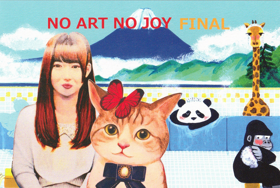 「NO ART NO JOY FINAL」 （DAZZLE） ｜Tokyo Art Beat