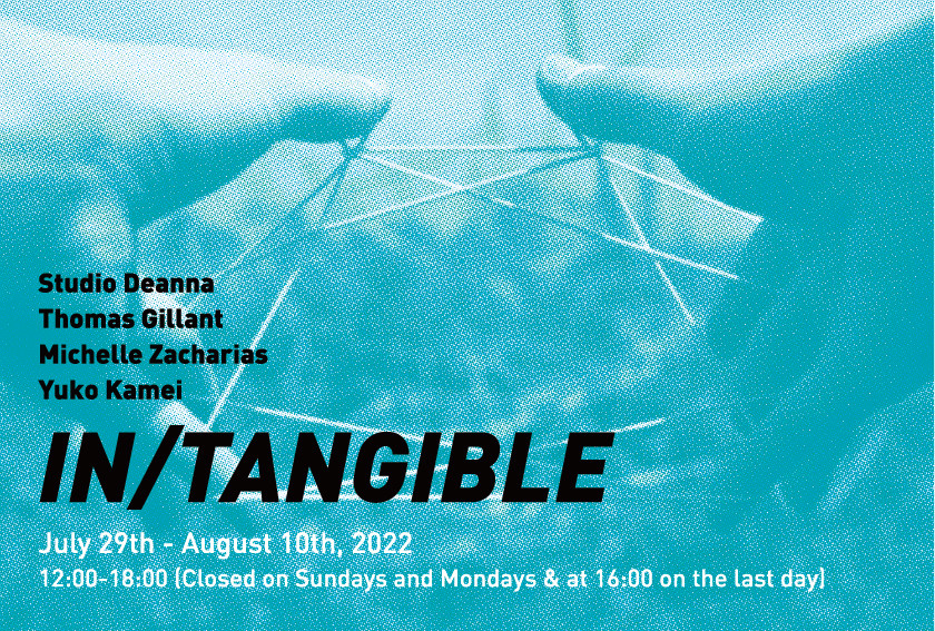 In / Tangible （Art For Thought） ｜Tokyo Art Beat