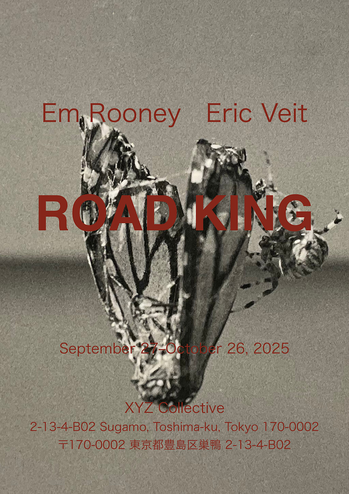 Em Rooney + Eric Veit "Road King" （XYZ Collective） ｜Tokyo Art Beat
