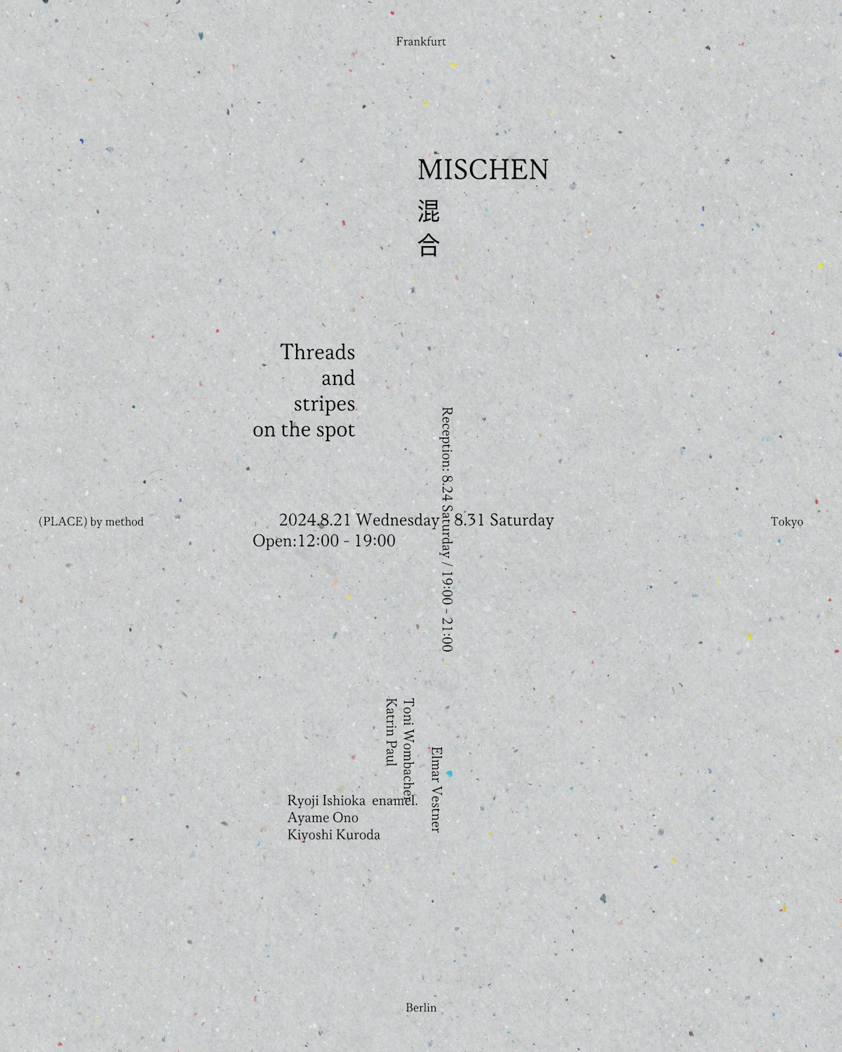 Mischen （(Place) by Method） ｜Tokyo Art Beat