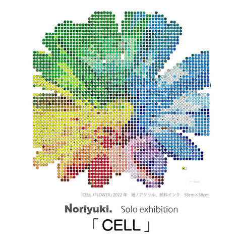Noriyuki. 「CELL」 （Gallery Dalston） ｜Tokyo Art Beat