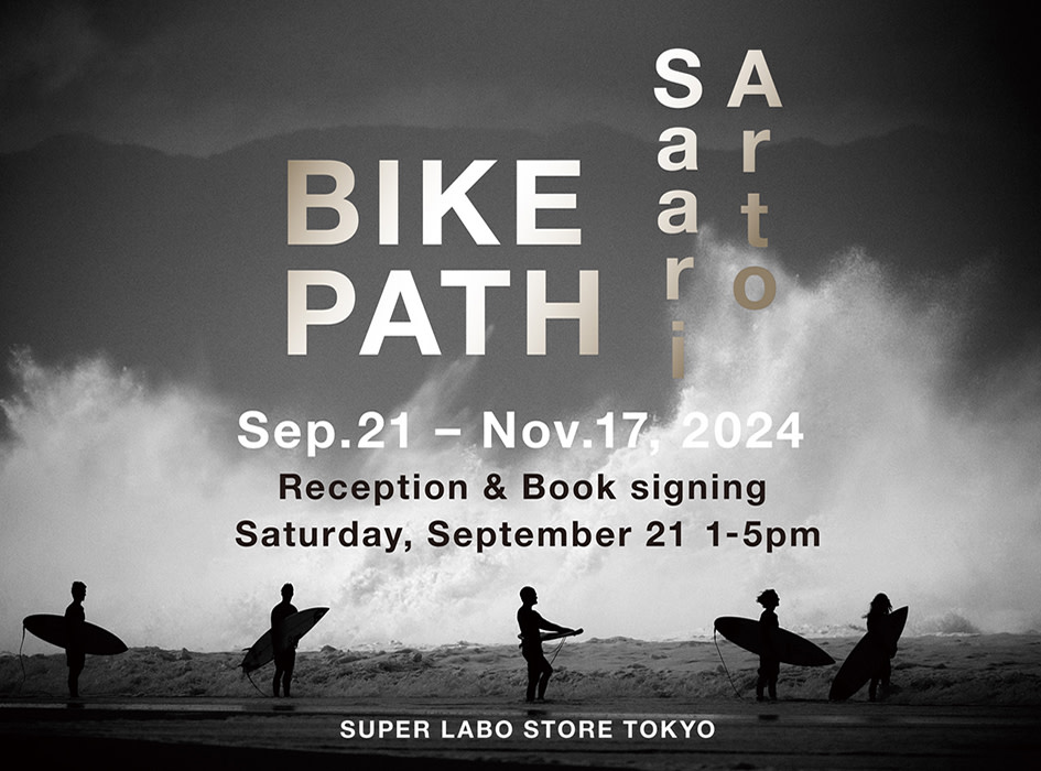 アルト・サーリ 「BIKE PATH」 （SUPER LABO STORE TOKYO） ｜Tokyo Art Beat