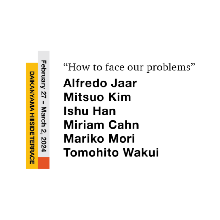 「How to face our problems」 （代官山ヒルサイドフォーラム） ｜Tokyo Art Beat