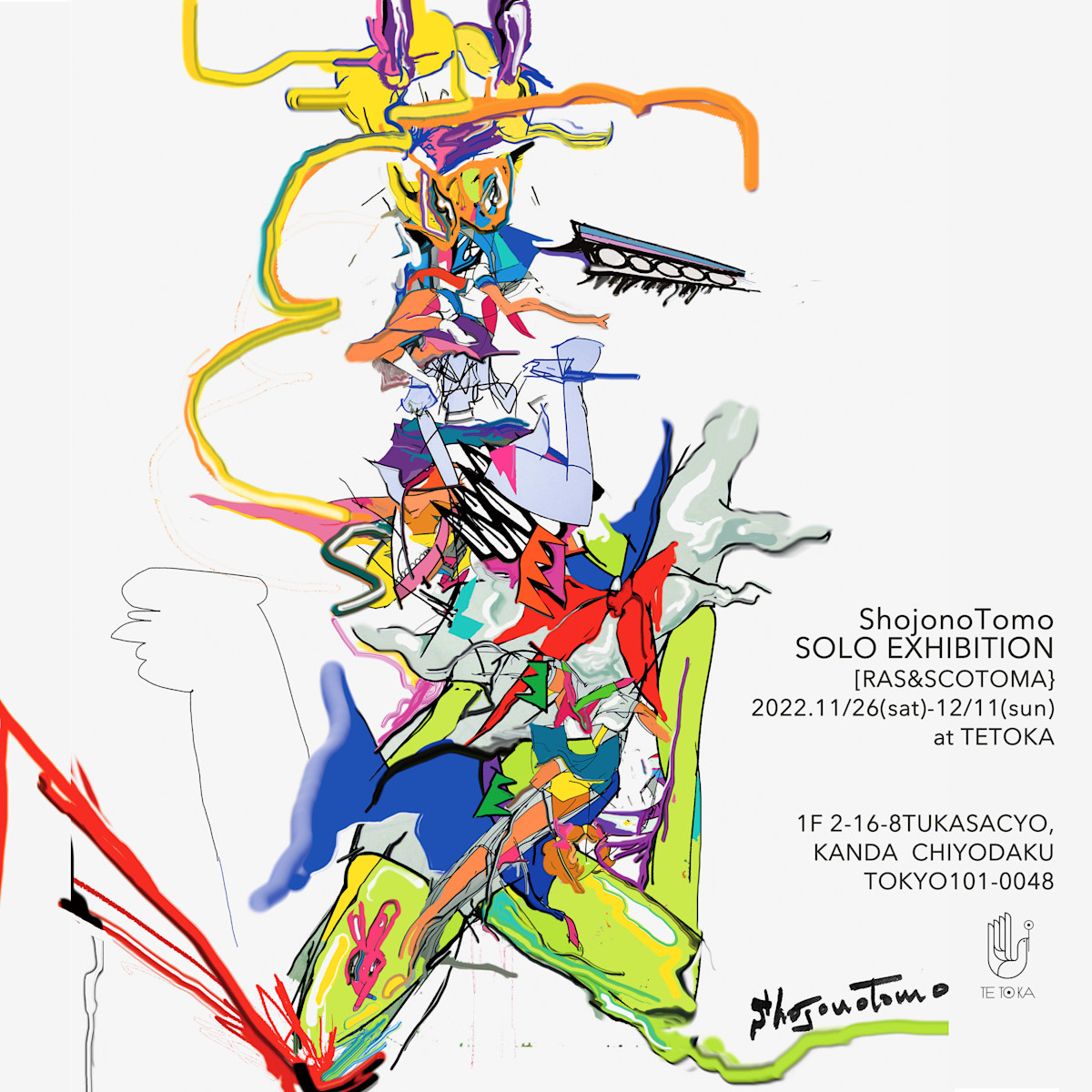 Shojono Tomo "Ras & Scotoma: I See It But I Can’t See It" （Tetoka ...