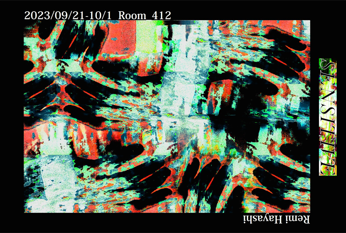 林蓮実 「Sensitive」 （Room_412） ｜Tokyo Art Beat