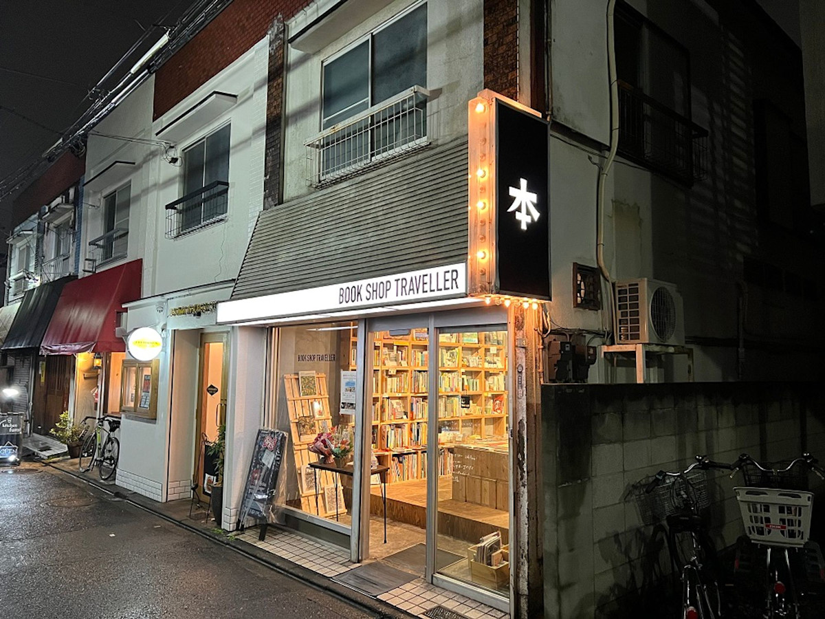 Bookshop Traveller｜Tokyo Art Beat