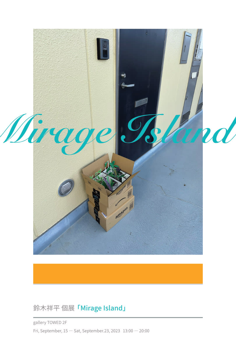 Shohei Suzuki "Mirage Island" （Gallery Towed） ｜Tokyo Art Beat