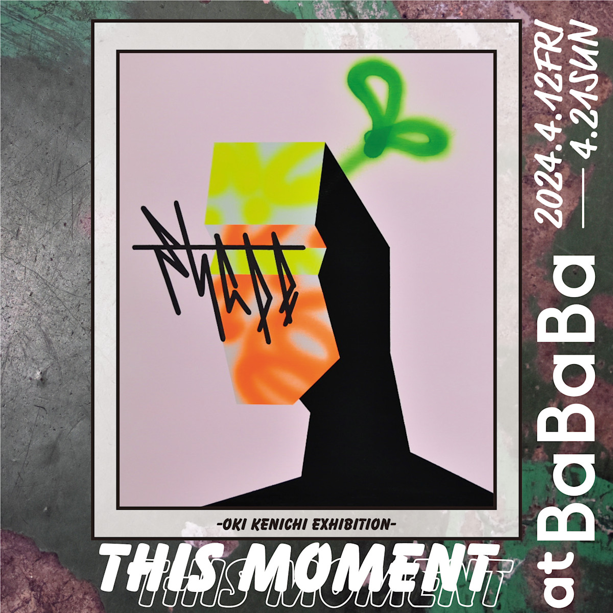OKI KENICHI 「THIS MOMENT」 （BaBaBa） ｜Tokyo Art Beat