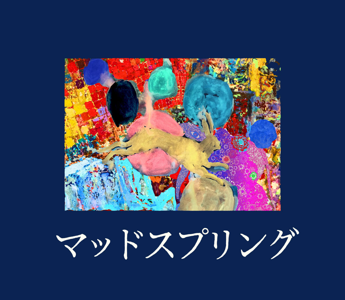 Mad Spring （Kanda & Oliveira） ｜Tokyo Art Beat