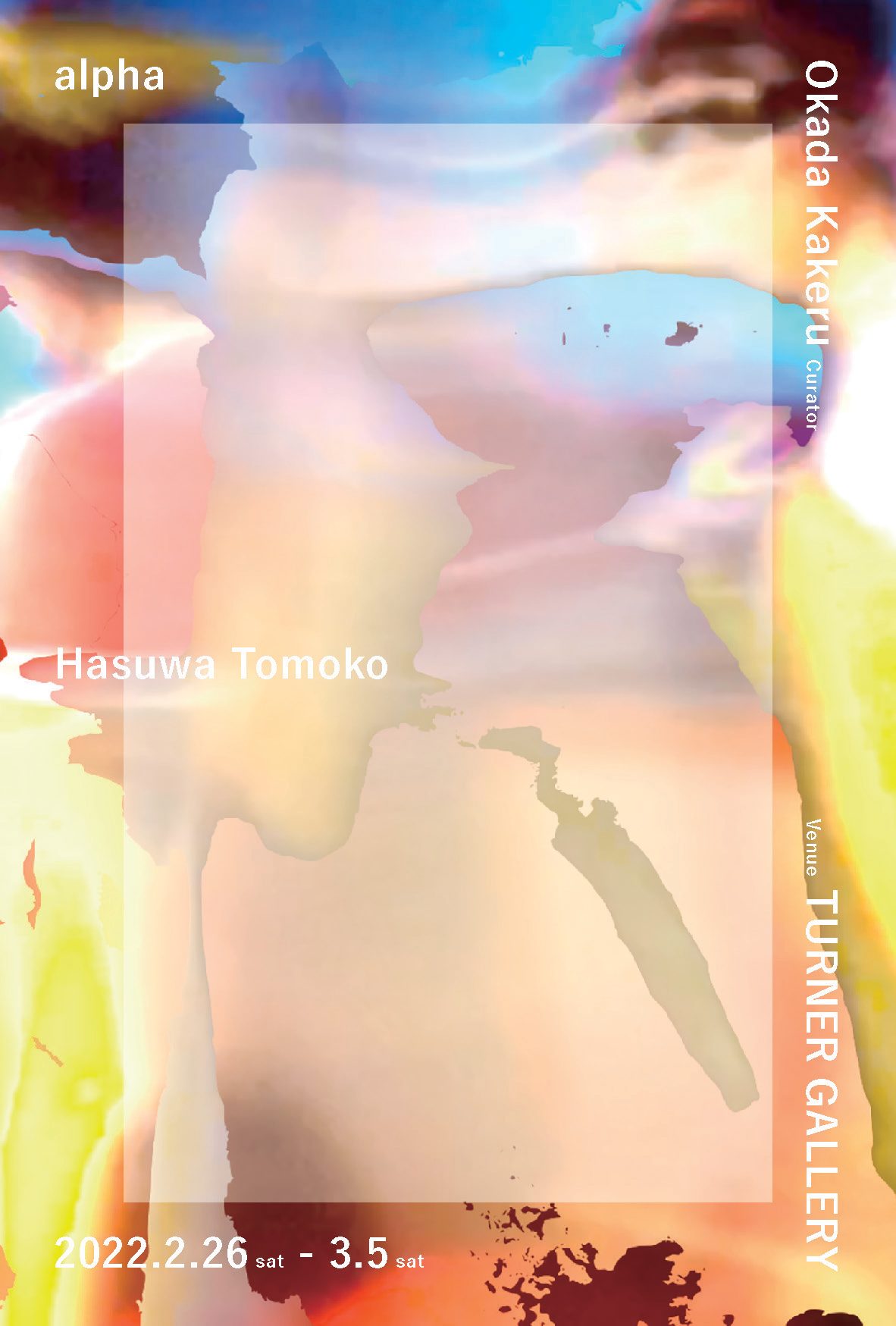 Tomoko Hasuwa "Alpha" （Turner Gallery） ｜Tokyo Art Beat