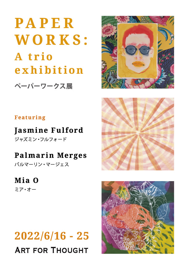 Paper Works: A Trio Exhibition （Art For Thought） ｜Tokyo Art Beat