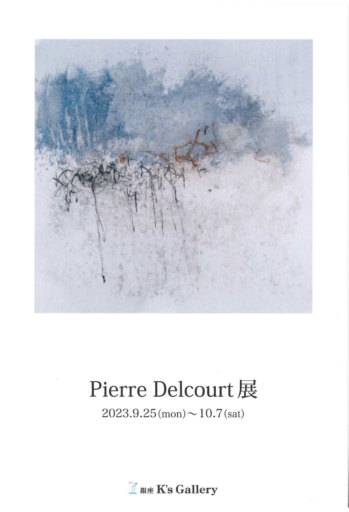 Pierre Delcourt 展 （K's Gallery） ｜Tokyo Art Beat
