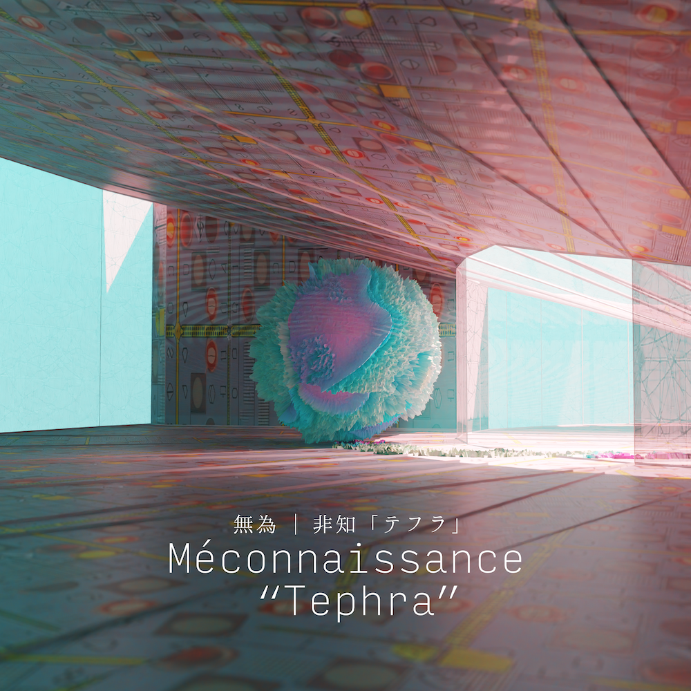 伊阪柊 「Méconnaissance“Tephra” / 無為|非知『テフラ』」 （トークンアートセンター） ｜Tokyo Art Beat