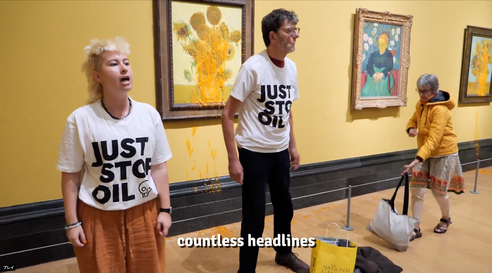 ゴッホも安堵？「ジャスト・ストップ・オイル」が絵画攻撃を終了。抗議活動は新たなステージへ [582792952]