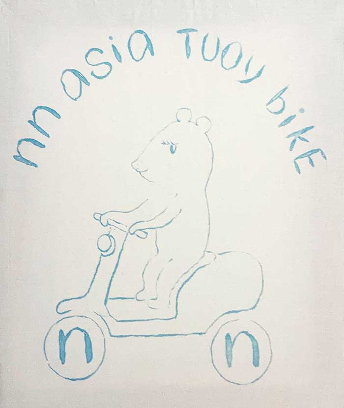 岩熊力也 「nn asia Tuoy bikE」 （コバヤシ画廊） ｜Tokyo Art Beat