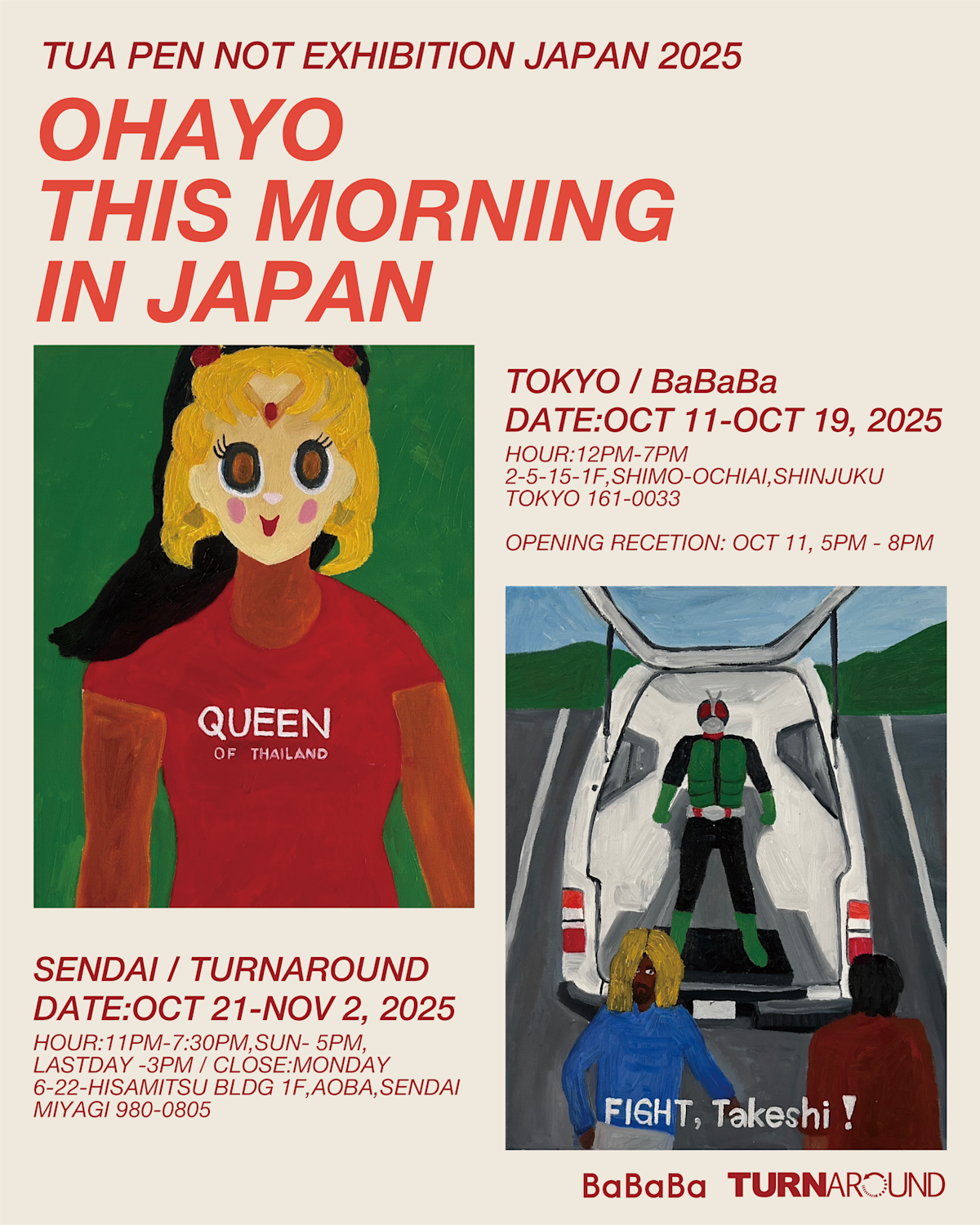 TUA PEN NOT 「OHAYO THIS MORNING IN JAPAN」 （BaBaBa） ｜Tokyo Art Beat