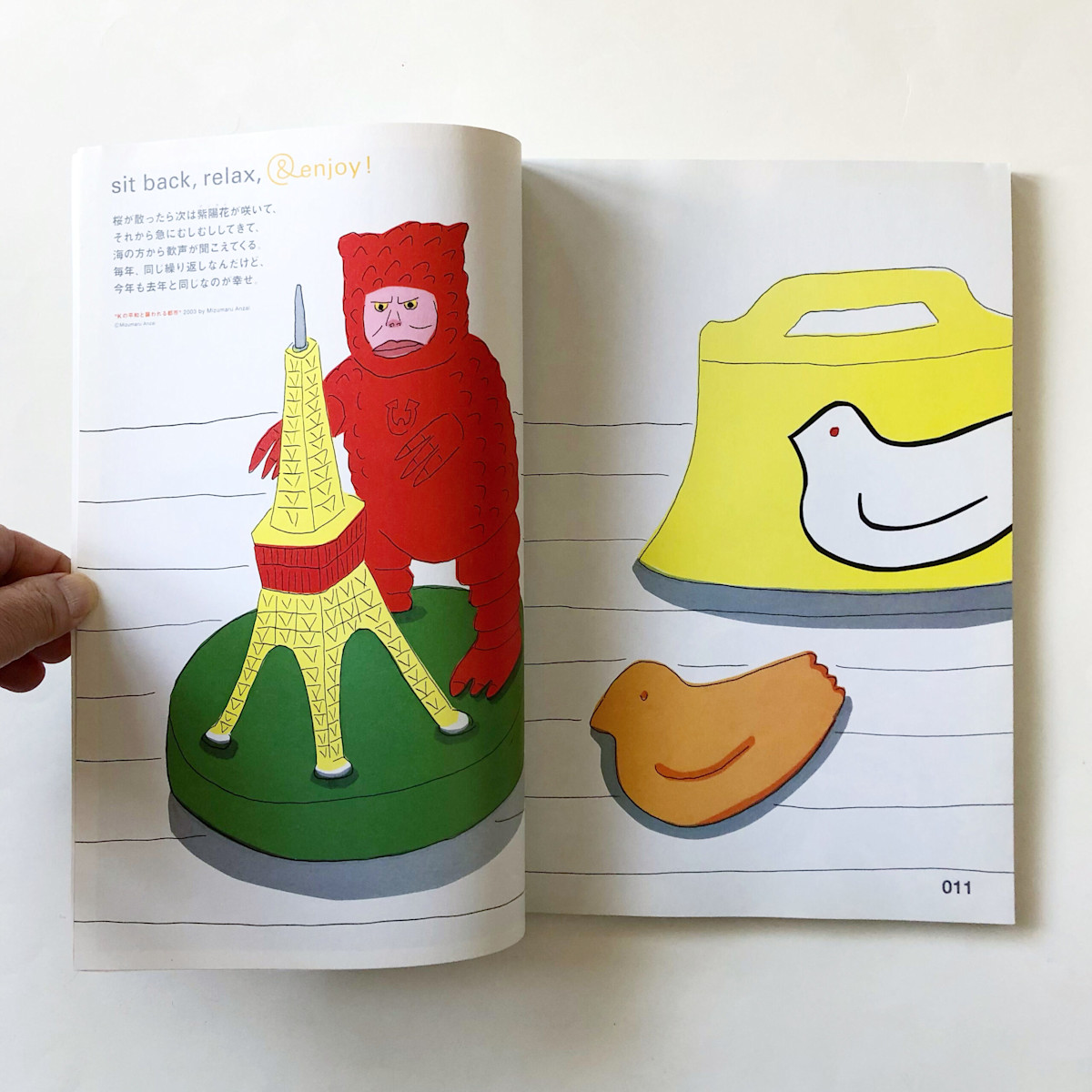 Art for All 22 - Mizumaru Anzai （Kōjin Kyoto） ｜Tokyo Art Beat