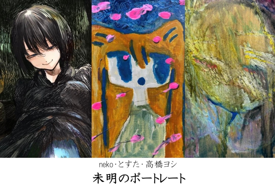 Portrait Before Dawn （Kinosho Kikaku） ｜Tokyo Art Beat