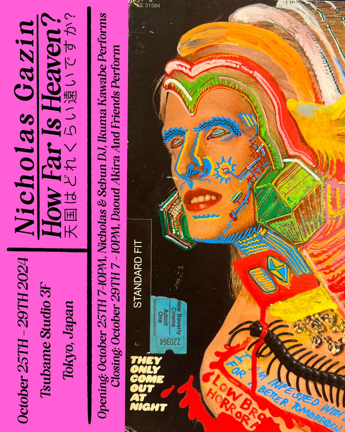 NICHOLAS GAZIN 「天国はどれくらい遠いですか？」 （ツバメスタジオ） ｜Tokyo Art Beat