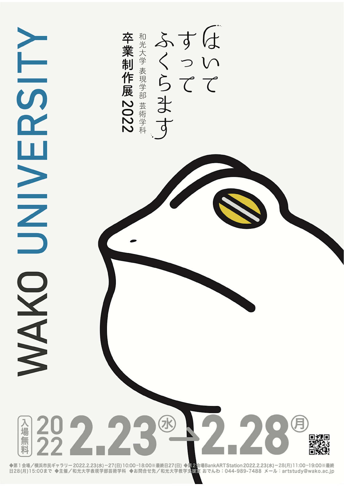 Wako University Representational Studies Department Graduation ...