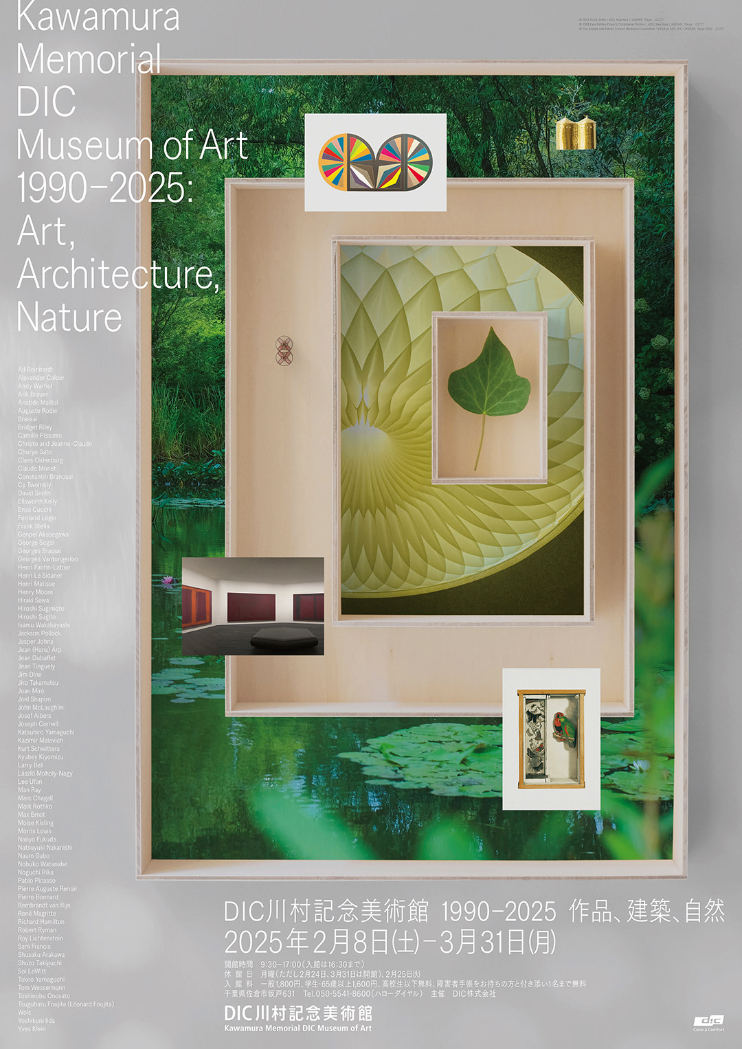 Kawamura Memorial DIC Museum of Art 1990-2025: Art, Architecture ...
