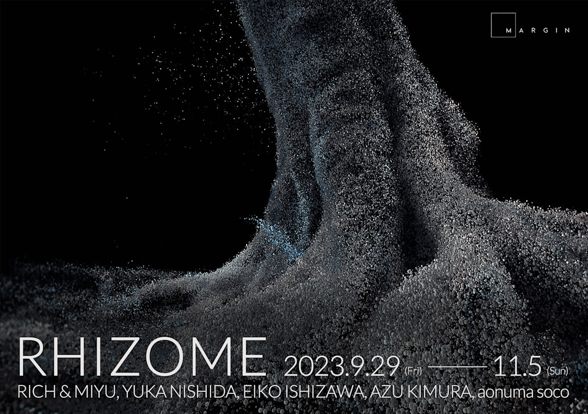 「RHIZOME」 （MARGIN） ｜Tokyo Art Beat
